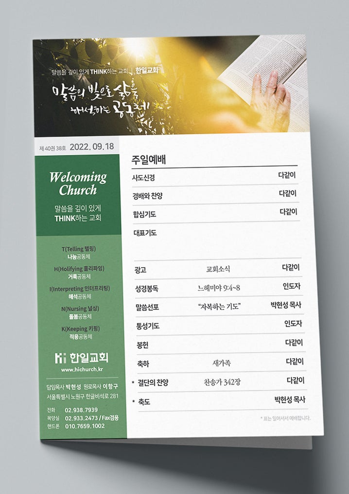 주보 디자인 3단 구성 네이버 블로그