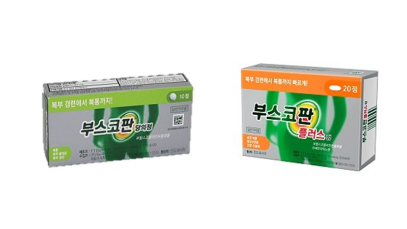 생리통과 Pms 를 줄이기 위한 진통제와 진경제 정리 네이버 블로그