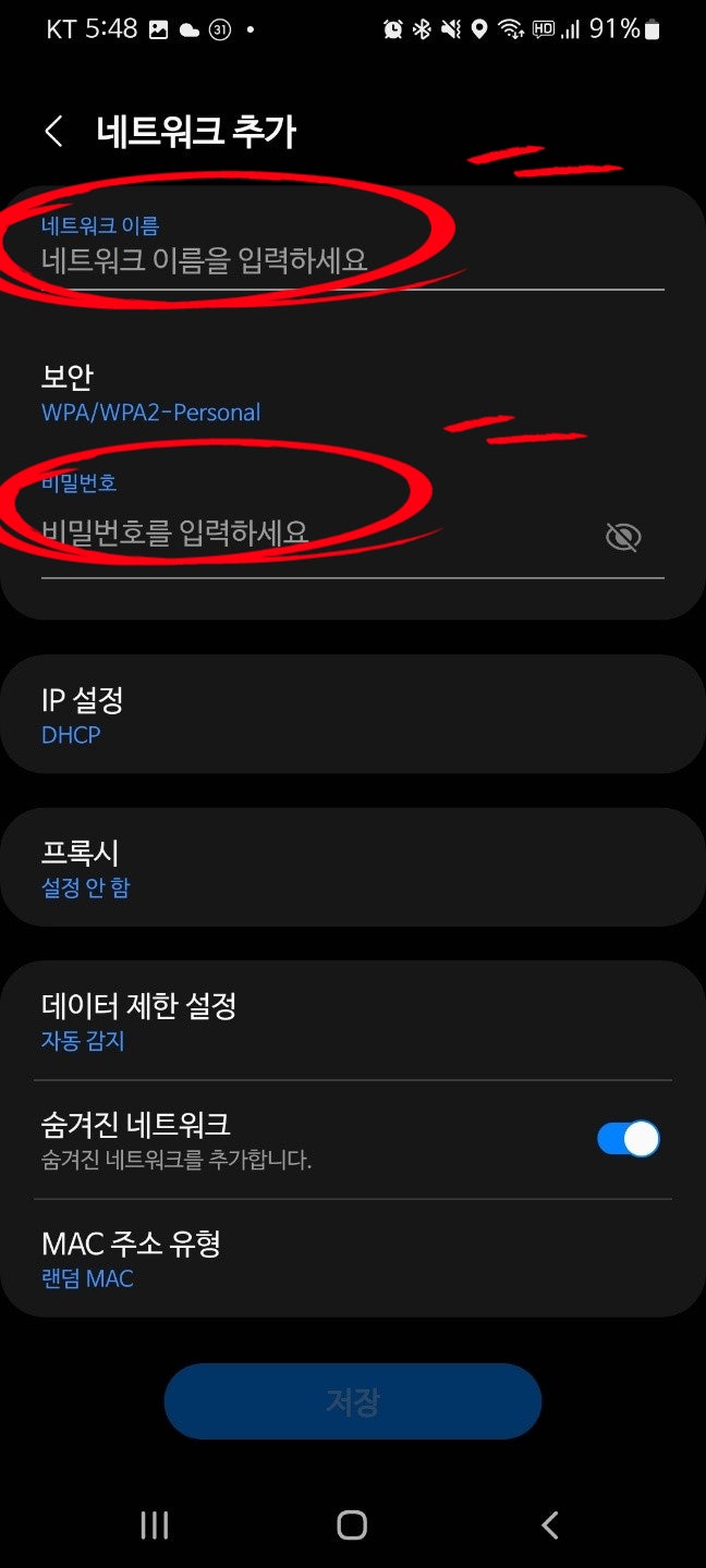 데스크탑 무선 랜카드로 와이파이모바일 핫스팟 만들기 Feat다이소 Usb 무선 랜카드 네이버 블로그