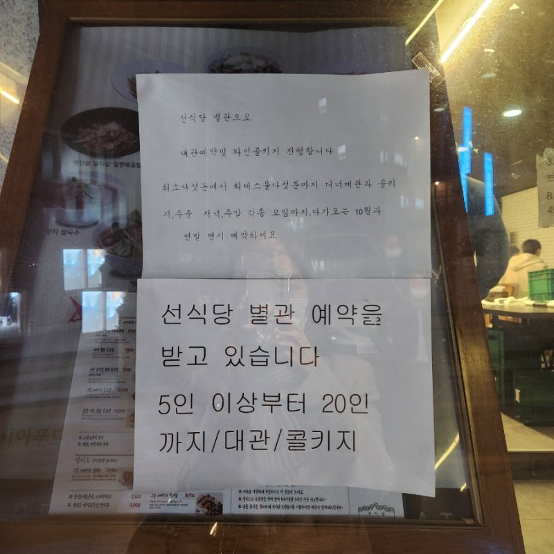 고양 맛집 가성비 좋은 행신동맛집 선식당 방문후기 네이버 블로그