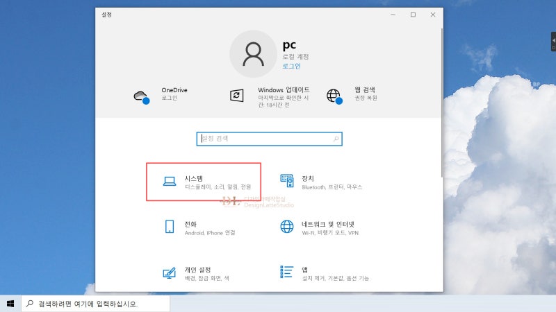 내컴퓨터 사양보는법 시스템 노트북 그래픽카드 확인법 6가지 네이버 블로그