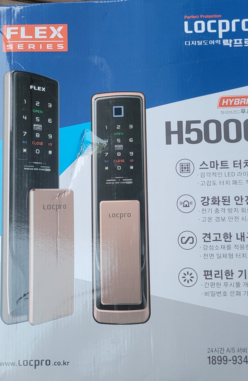 서교동출장열쇠도어락 푸쉬풀도어락 24시출장열쇠게이트맨삼성도어락현관문번호키설치 정답 네이버 블로그