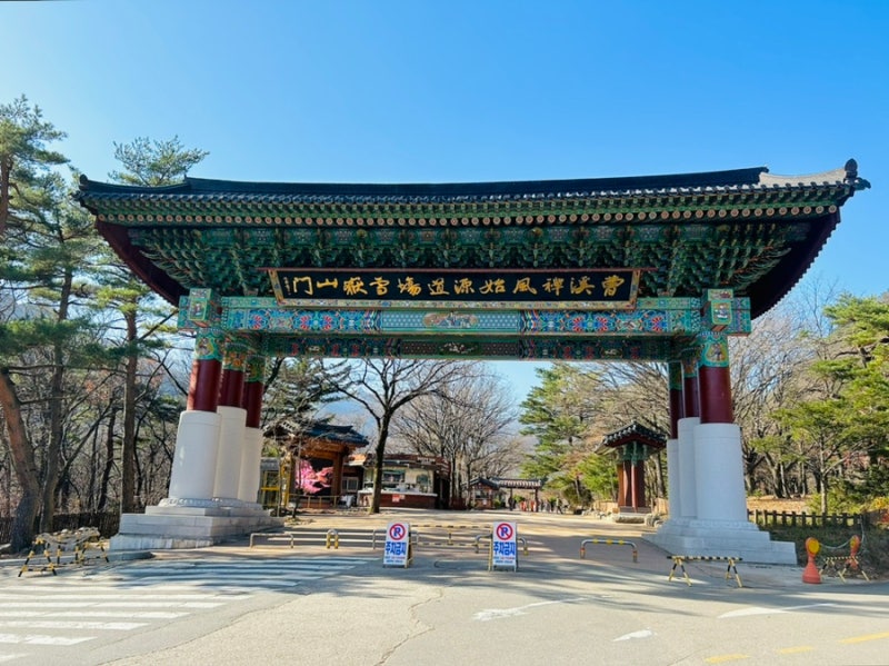 속초1박2일 강원가볼만한곳 설악산국립공원 단풍시기 네이버 블로그