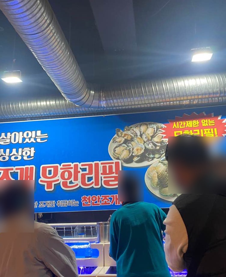 천안 백석동 조개구이 무한리필 맛집조개창고 네이버 블로그