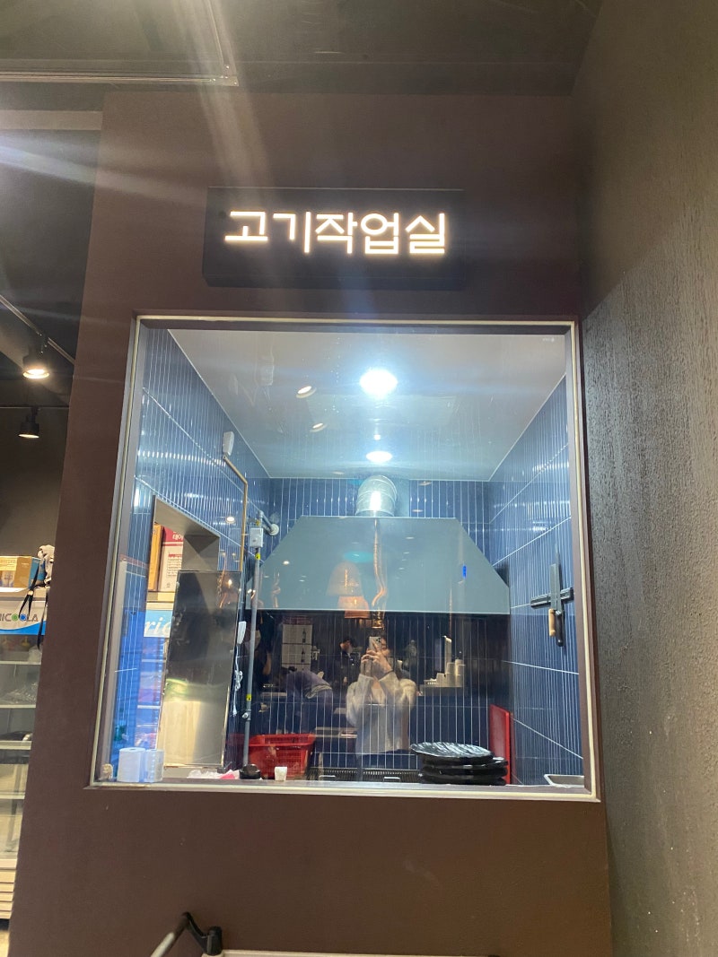 울산 북구 고깃집 제주감성 매곡동 맛집 네이버 블로그