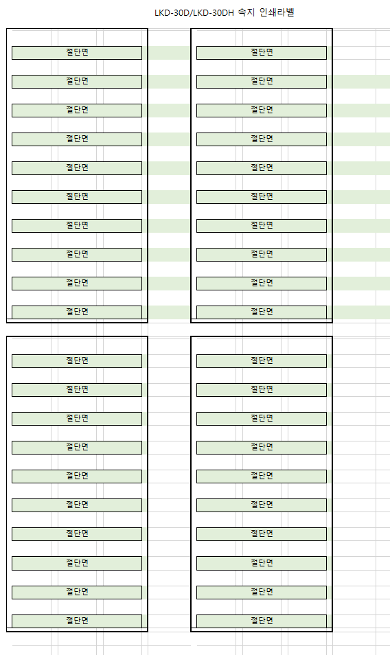 LKD-30D/ LKD-30DH LG키폰전화기 속지 : 네이버 블로그