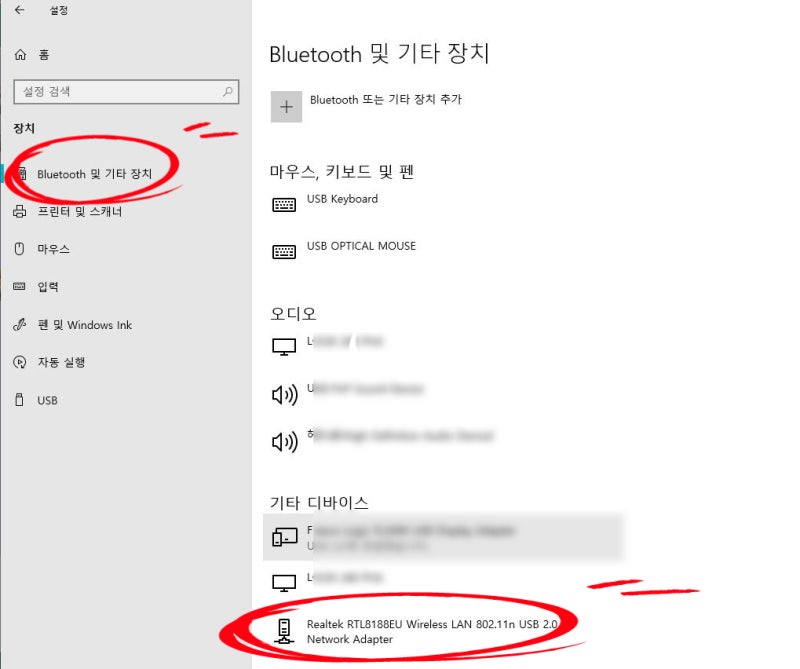 데스크탑 무선 랜카드로 와이파이모바일 핫스팟 만들기 Feat다이소 Usb 무선 랜카드 네이버 블로그