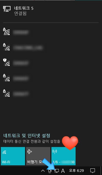 데스크탑 무선 랜카드로 와이파이모바일 핫스팟 만들기 Feat다이소 Usb 무선 랜카드 네이버 블로그