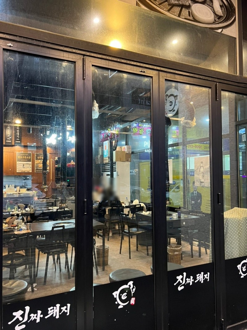 광교상현역 맛집 진짜돼지통삼겹 껍데기 맛보장 주차 가격 메뉴 솔직후기 네이버 블로그