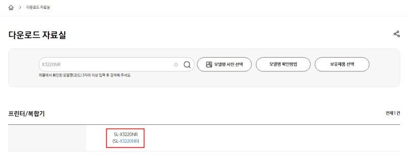 삼성전자서비스 Easy Printer Manager로 스캔하기 네이버 블로그