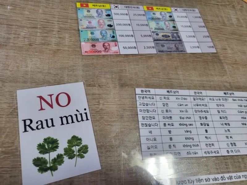 베트남 여행 준비 다이소 동지갑 만들기 제작파일베트남 동 계산법 네이버 블로그