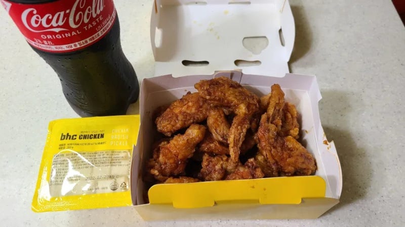 행신동 샘터마을 Bhc 치킨 행신 샘터점 골드킹콤보 포장 카타르 월드컵 축구 응원~ 네이버 블로그