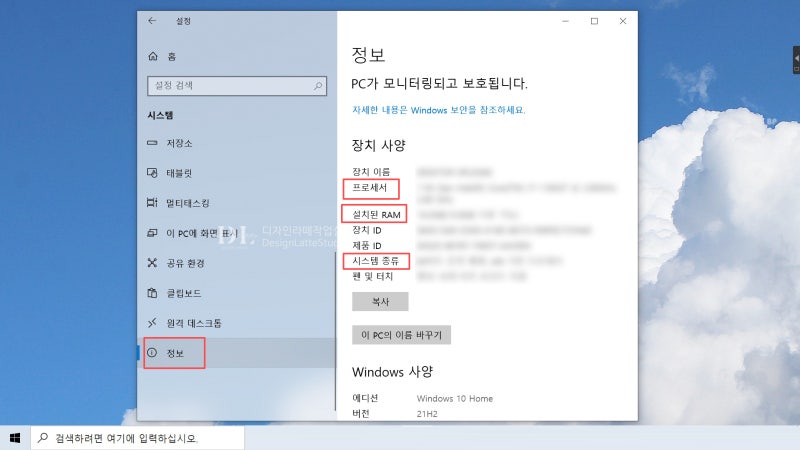 내컴퓨터 사양보는법 시스템 노트북 그래픽카드 확인법 6가지 네이버 블로그