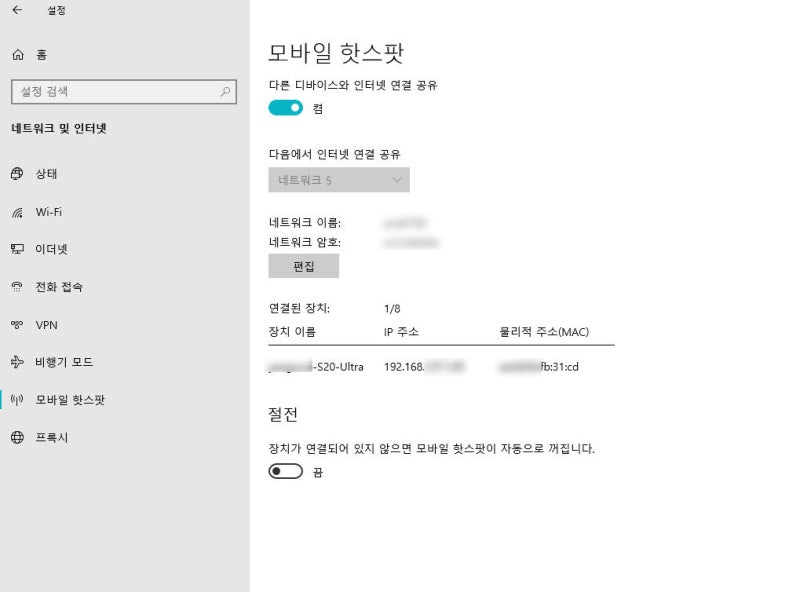 데스크탑 무선 랜카드로 와이파이모바일 핫스팟 만들기 Feat다이소 Usb 무선 랜카드 네이버 블로그