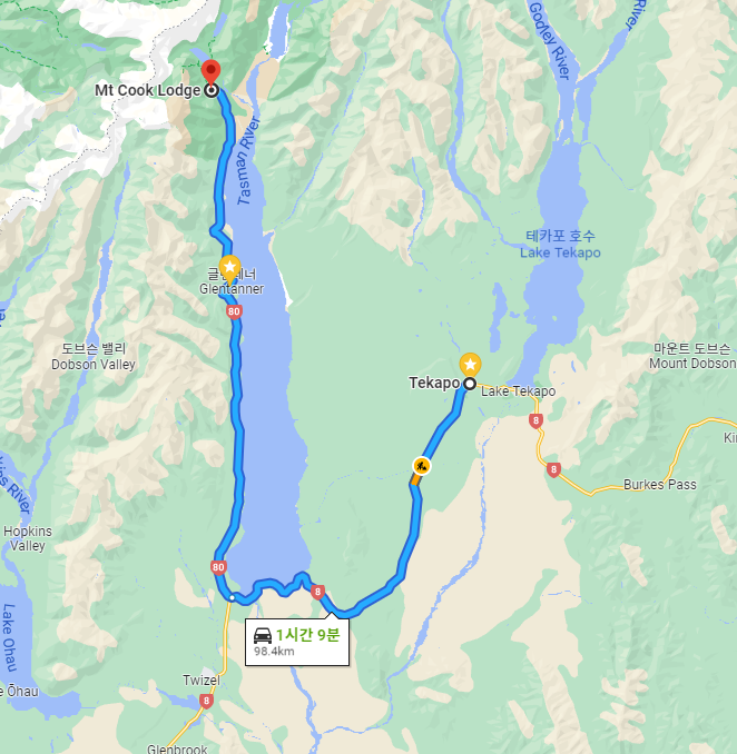 뉴질랜드 여행 남섬 마운트 쿡 Mt Cook 가는 법 총정리2022~2023 시즌 셔틀 렌터카 네이버 블로그
