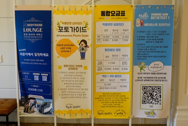 런닝맨 제주점 제주 가볼만한 곳서귀포 중문 실내 놀거리 네이버 블로그