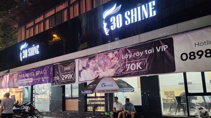 베트남 하노이 이발소 체험 30shine vs 서울이용원 : 네이버 블로그