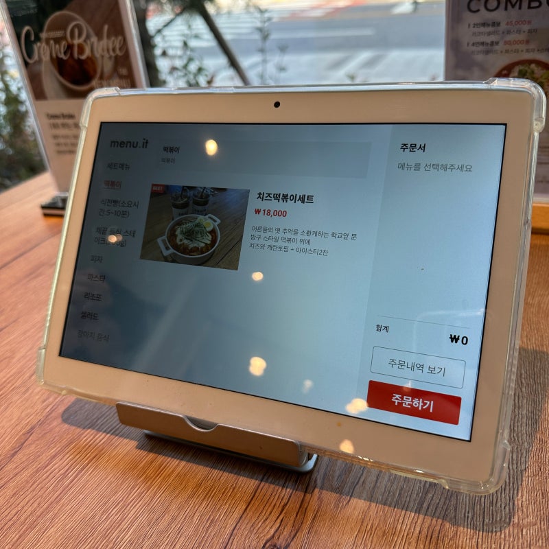다산 현대프리미엄아울렛 애견동반식당 코코스퀘어 흰디하우스 까지 네이버 블로그