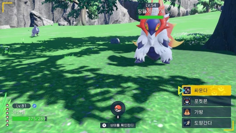 재원 (xaewon) 11월 게임 정산 : 네이버 블로그