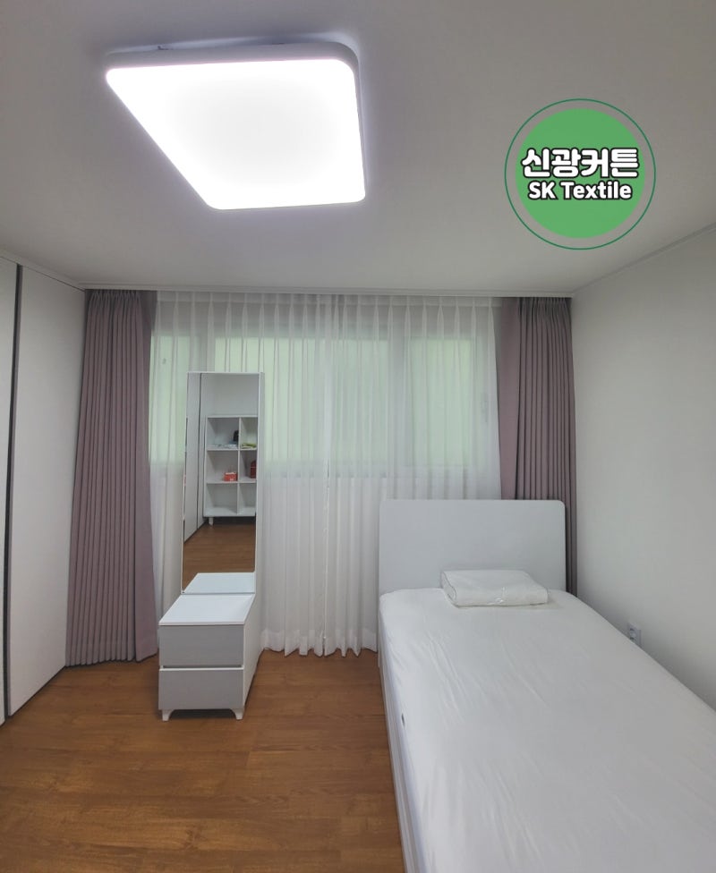 라벤더빛 연보라 100암막커튼 우아한 침실 인테리어 효성동 빌라신광커튼 네이버 블로그