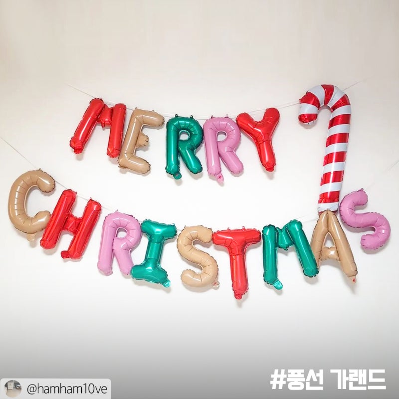 메리메리 크리스마스🎄 월간다이소 11월호💌 바라만 봐도 설레는 크리스마스 리스부터 산타도 욕심내는 잇템들까지~💕 네이버 블로그