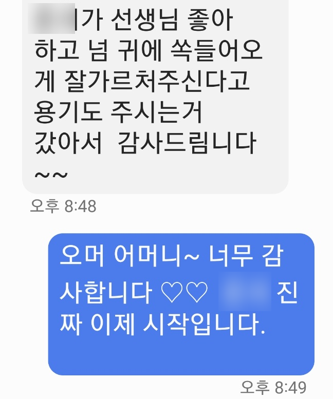 날개레전드대치 은광여고 11월 모의고사 반2등 이 네이버 블로그