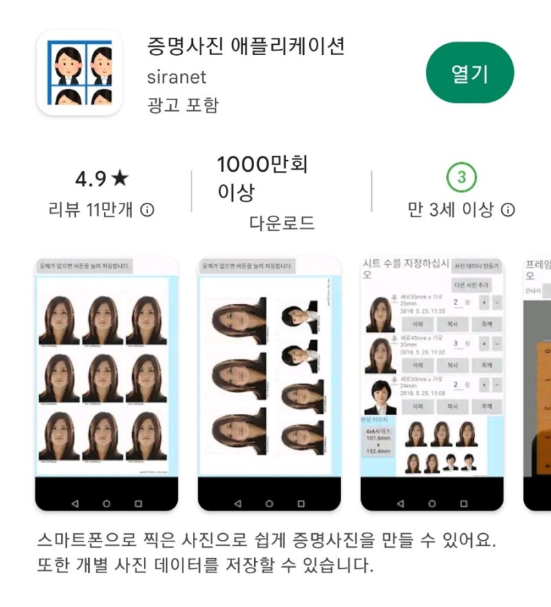 일본여행준비 국제면허증 온라인발급일본은 영문운전면허증× 네이버 블로그