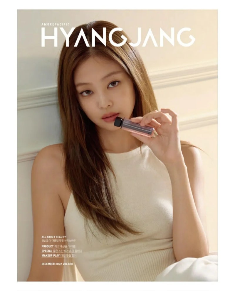 아모레퍼시픽 새고흥특약점 뉴커머스카운셀러 2022년12월 향장 제니립스틱 설화수 헤라 프리메라 바이탈뷰티 네이버 블로그