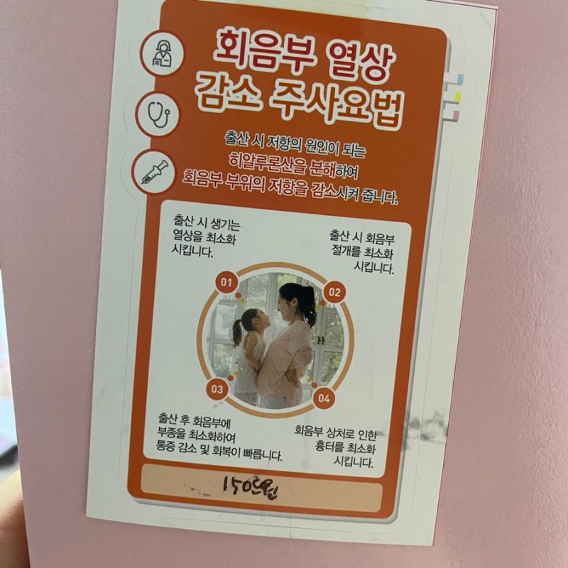 임신36~37주 36주 막달검사 막달검사 결과 제대혈 보관 신청 막달 운동 시작 네이버 블로그