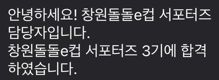 ̈⃝ ‧₊ 창원 돌돌e컵 사용기 일회용컵 줄이기 창원대 카파caffa 네이버 블로그