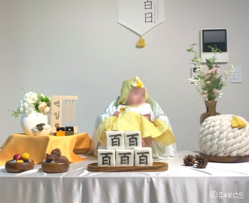 강동구 백일떡 따뜻한세상온 내돈내산 솔직후기 아기 셀프백일상 대여 체크리스트 네이버 블로그