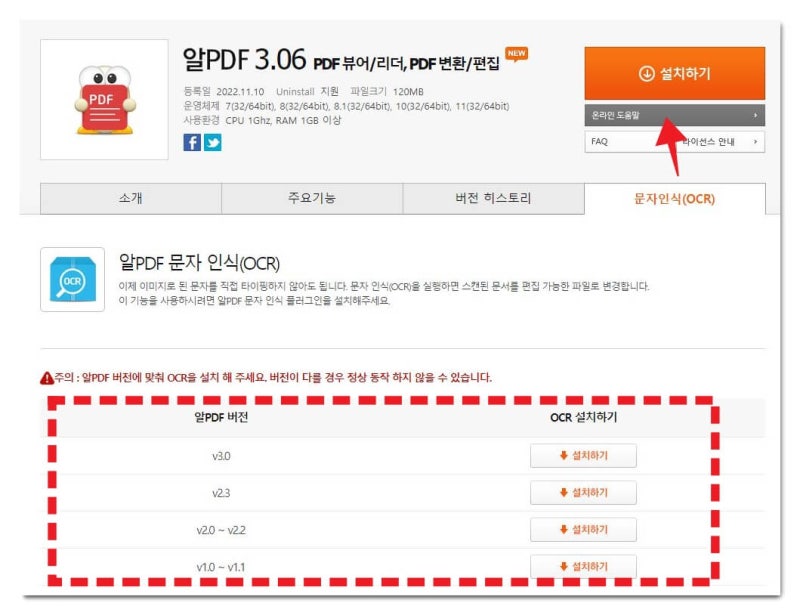 PDF 글자 인식 및 추출 방법 3가지(PDF OCR) : 네이버 블로그