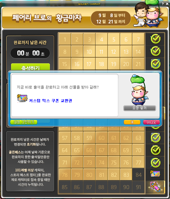 내가 보려고 찍은 메이플 커스텀 믹스염색 커믹 여자헤어 13개 정리 네이버 블로그