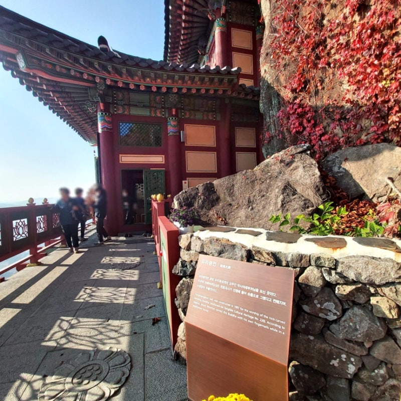 전남 구례 여행절벽 위의 사찰 사성암 Feat소원바위와 오산 네이버 블로그