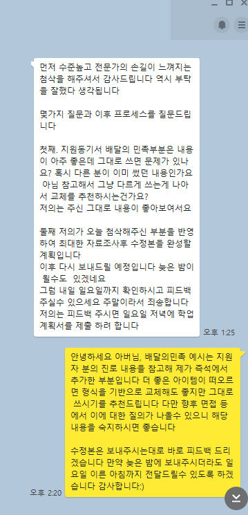 고려대 경영 편입 자기소개서 풀패키지 모범예시 고려대 경영 편입 자소서 네이버 블로그