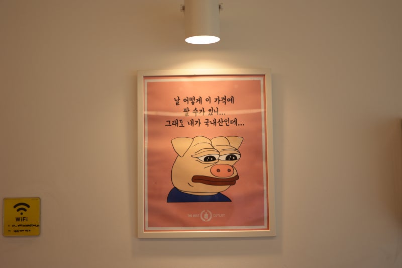 화성시청맛집 최고당돈가스추천메뉴 네이버 블로그
