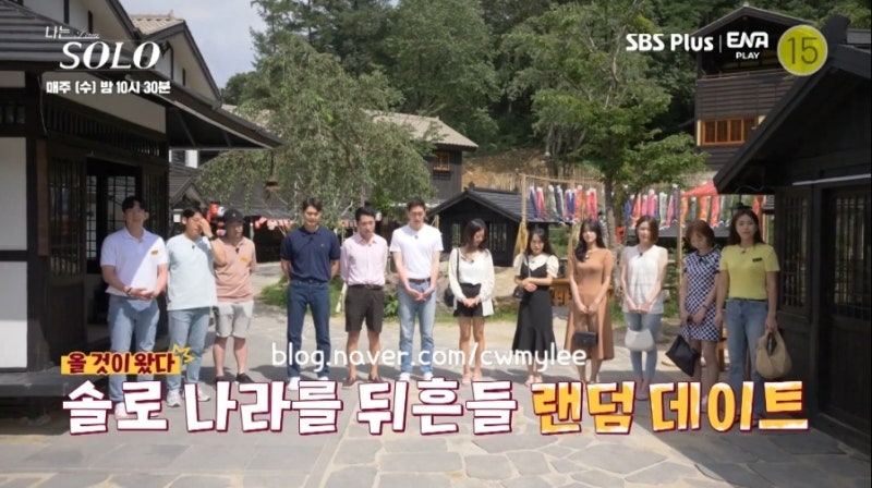 나는솔로 Solo 11기 랜덤 데이트 로맨스 과속녀 ⭕️순자 인스타 옥순 나이 직업 상철 대학 영철 현숙 정숙 영자 영식 광수