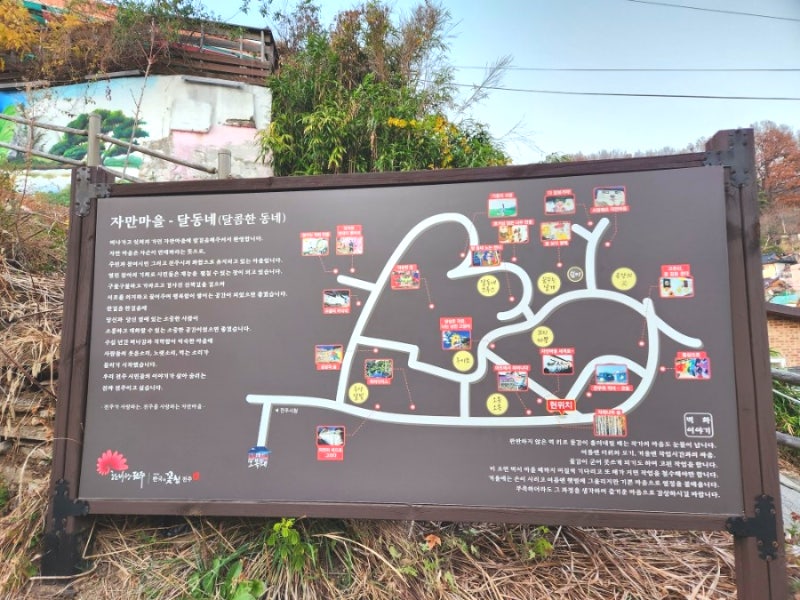 전주 자만벽화마을 이색 데이트 코스 전라도 여행지 추천 네이버 블로그