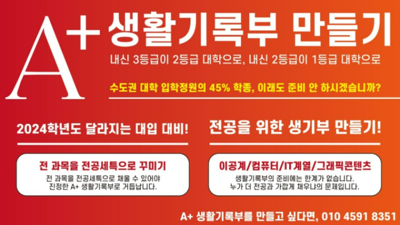 옥련여자고등학교 학교정보 옥련여고 진학률 및 교육과정 살펴보기 네이버 블로그