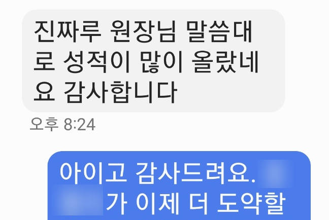 날개달기 국어 연합 은광여고 11월 모의고사 반2등 이 네이버 블로그