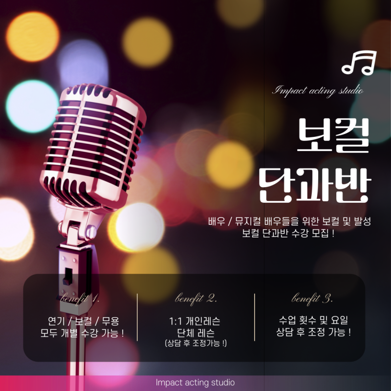 임팩트연기학원 희곡 세자매 마샤 여자독백ㅣ안톤체홉 네이버 블로그