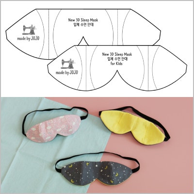 New! 3D 입체 수면 안대 패턴, Sleep Eye Mask, Sleep Shade Pattern PDF : 네이버 블로그