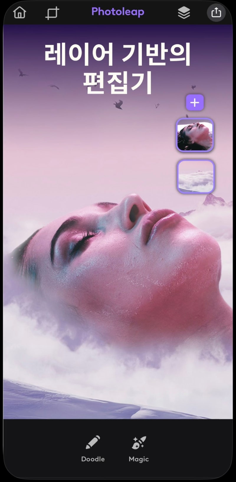 Photoleap 앱 - 인공지능 텍스트로 그림 그리기(무료), AI 필수코스 꼭,꼭~ 해봐요! : 네이버 블로그