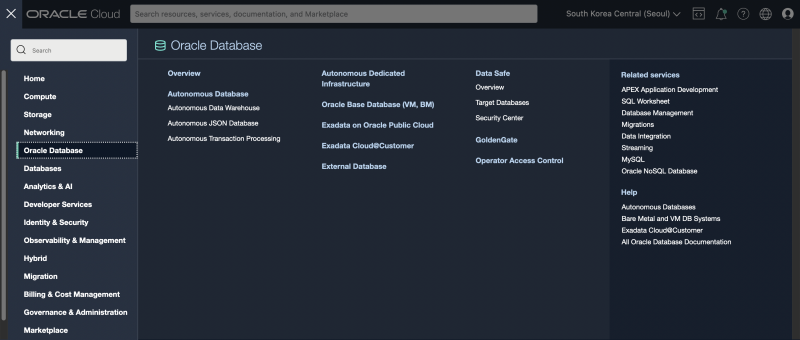 [DBCS] OCI에서 Database Cloud Service 생성하기 : 네이버 블로그