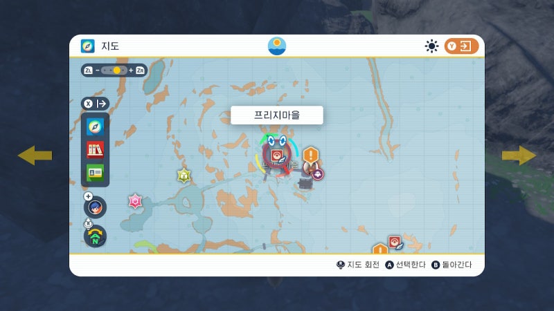 포켓몬스터 스칼렛 바이올렛 공략 개체값 확인 노력치 주기 노력치 깎기 대단한 특훈 하는 방법 네이버 블로그