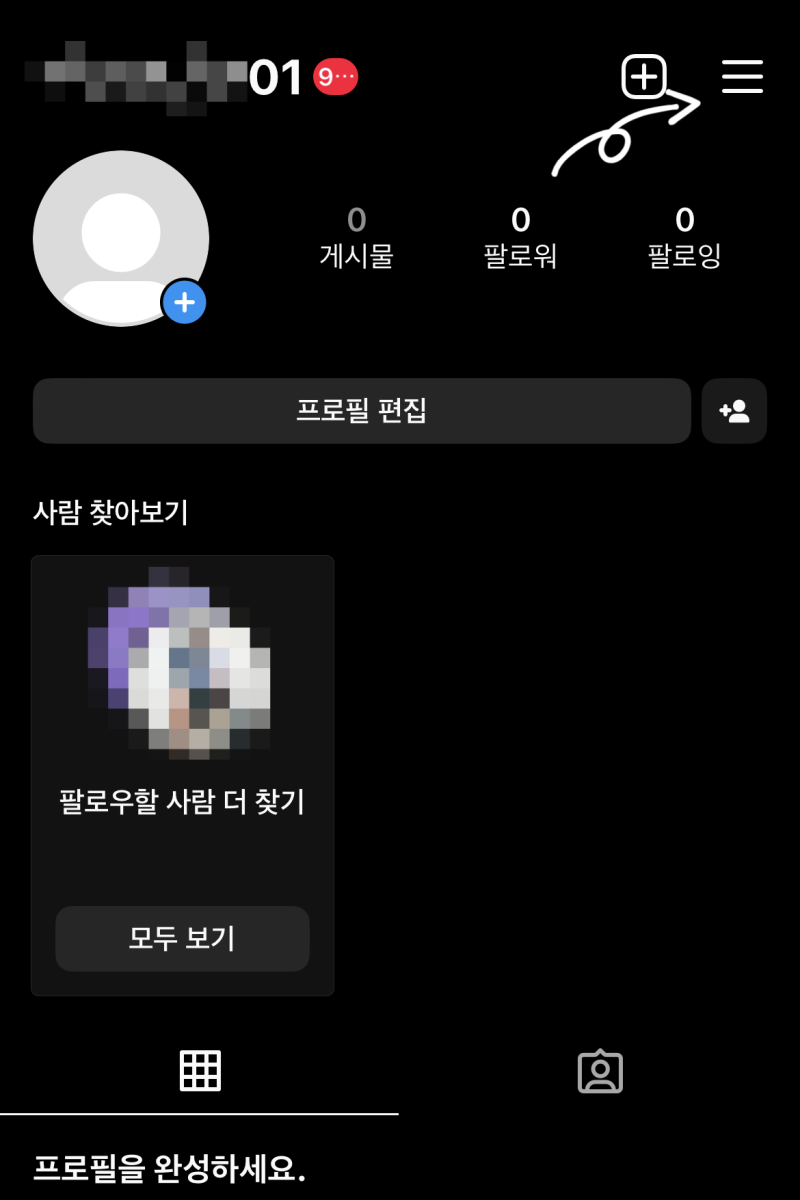 인스타그램 계정삭제 탈퇴 및 비활성화 방법해제기간포함 네이버 블로그