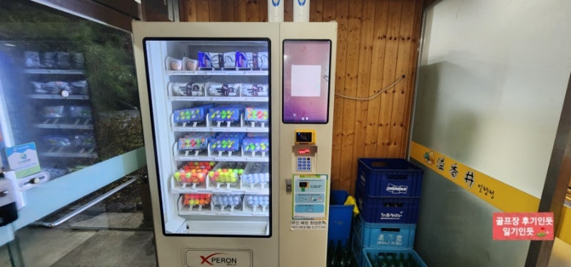 경기 이천실크밸리cc 맛집 라운딩전 새벽아침식사일향정 2022년 11월말 네이버 블로그