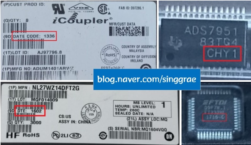 [생산관리] Batch와 Lot의 구별 (feat. Date Code?) : 네이버 블로그