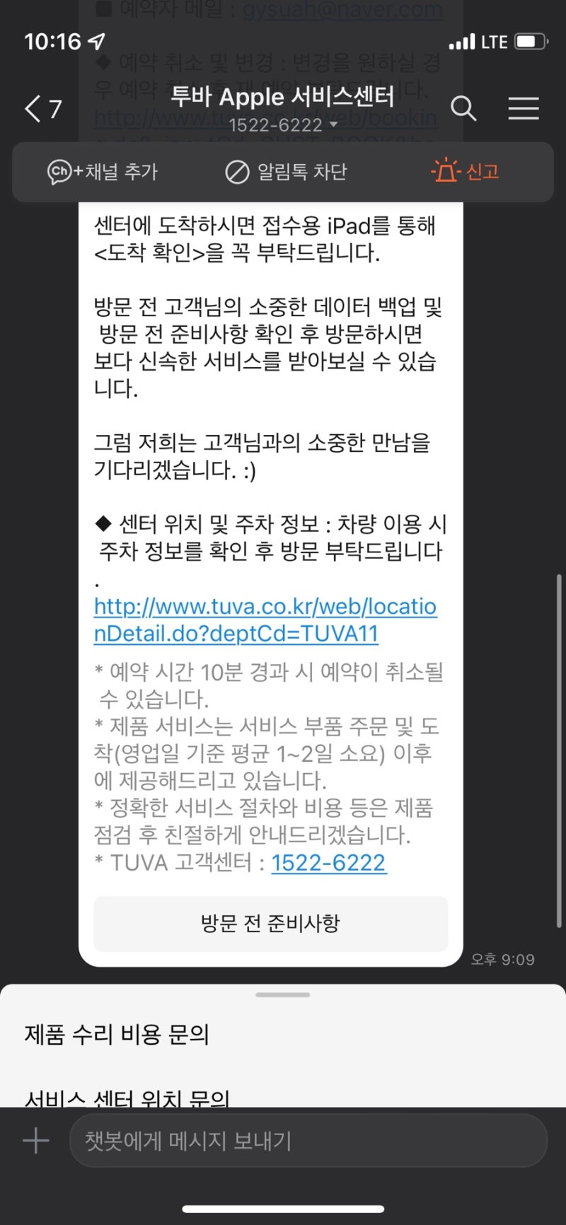 눈물겨운 공장초기화 아이패드 비활성화 사용할 수 없음 홈버튼눌러서복구 에 대하여 네이버 블로그