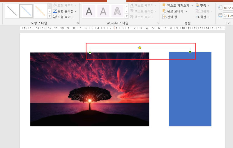 파워포인트 Ppt 색상 추출 방법 스포이드 기능 네이버 블로그